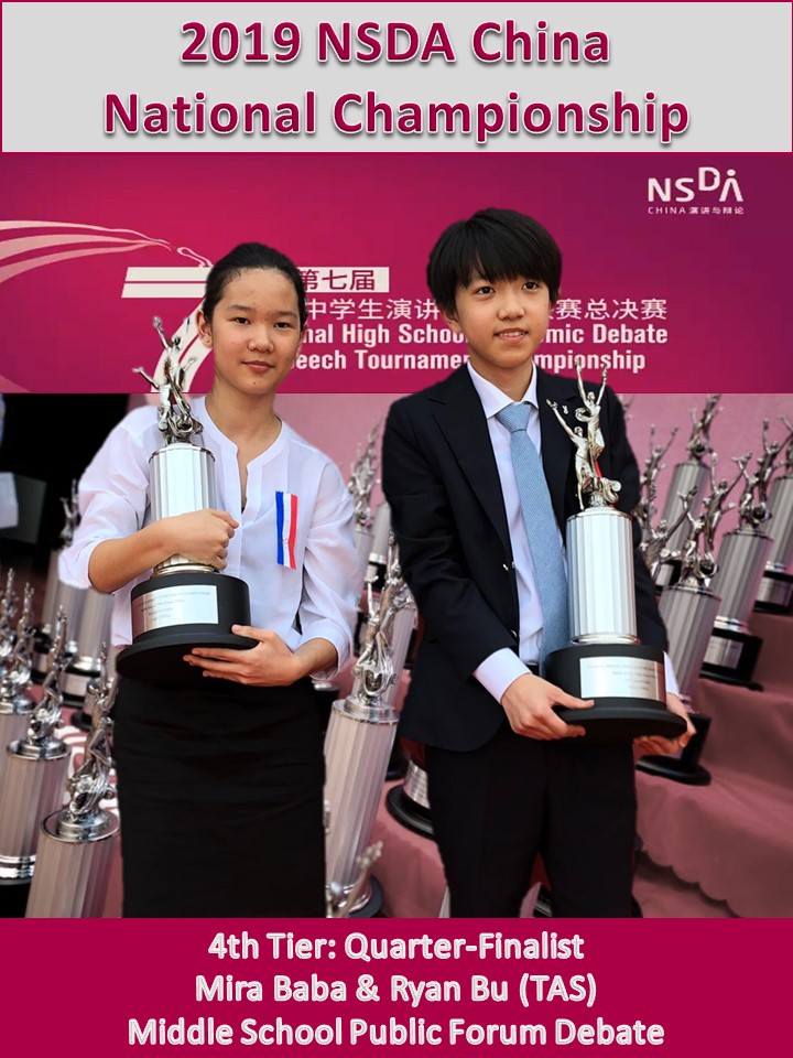 Slide3 – Asian Debate League