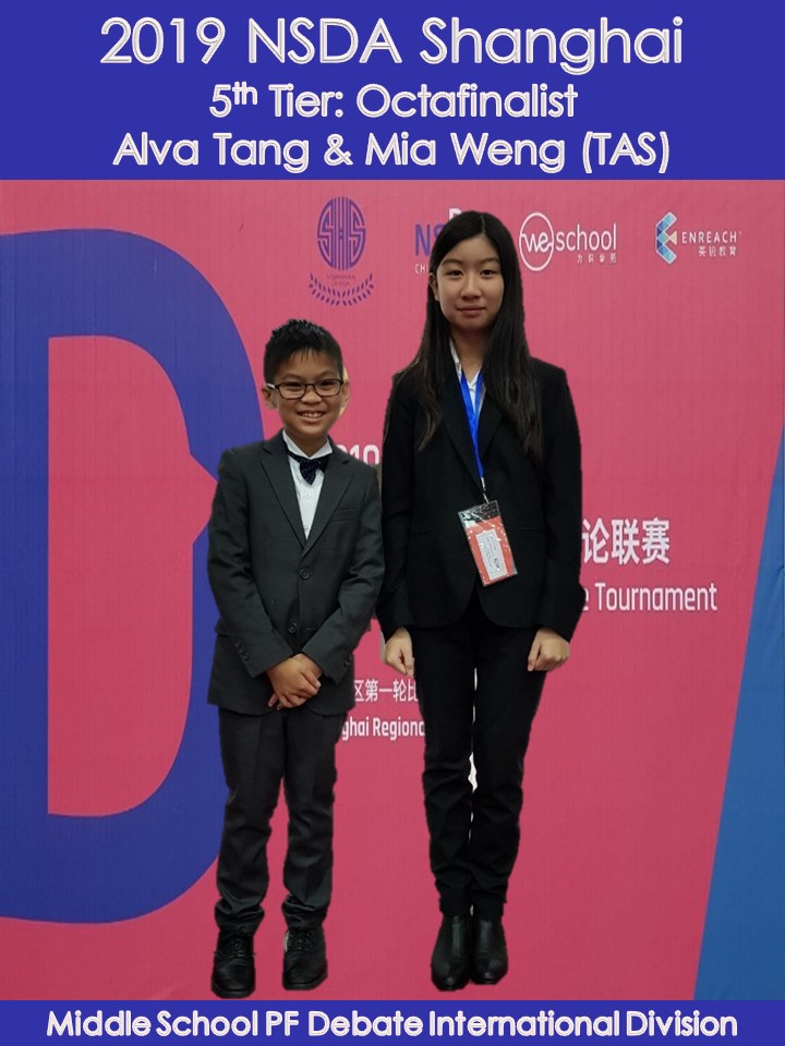 2023 – 2017 NSDA China – Asian Debate League