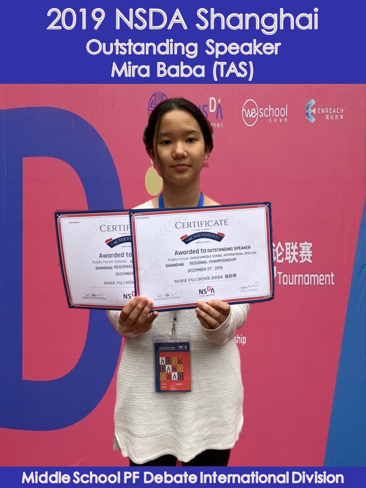 2023 – 2017 NSDA China – Asian Debate League