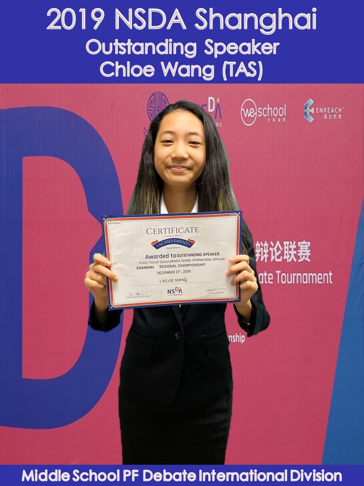 2023 – 2017 NSDA China – Asian Debate League