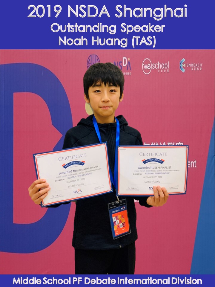 2023 – 2017 NSDA China – Asian Debate League