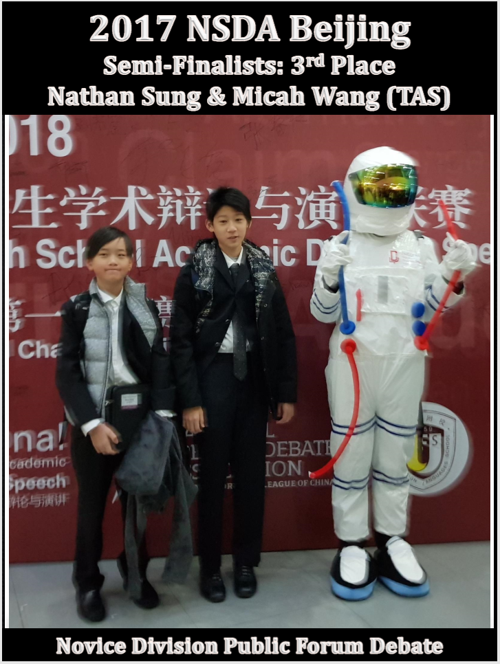2023 – 2017 NSDA China – Asian Debate League