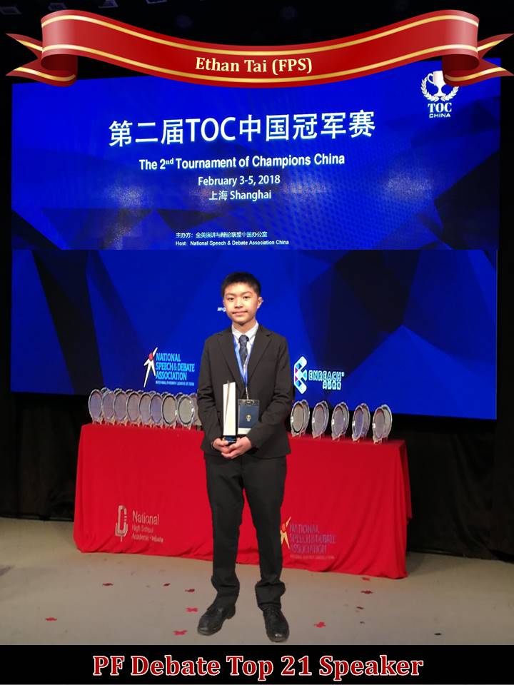2023 – 2018 TOC China – Asian Debate League
