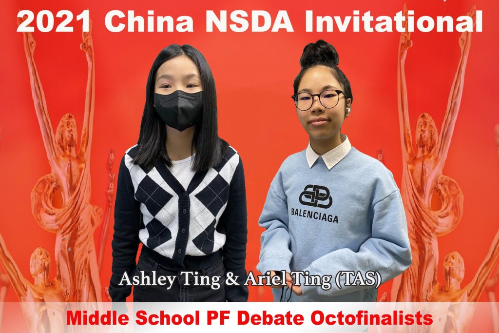 2023 – 2017 NSDA China – Asian Debate League