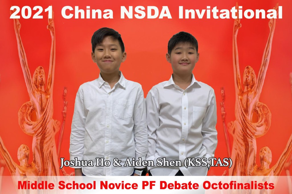 2023 – 2017 NSDA China – Asian Debate League