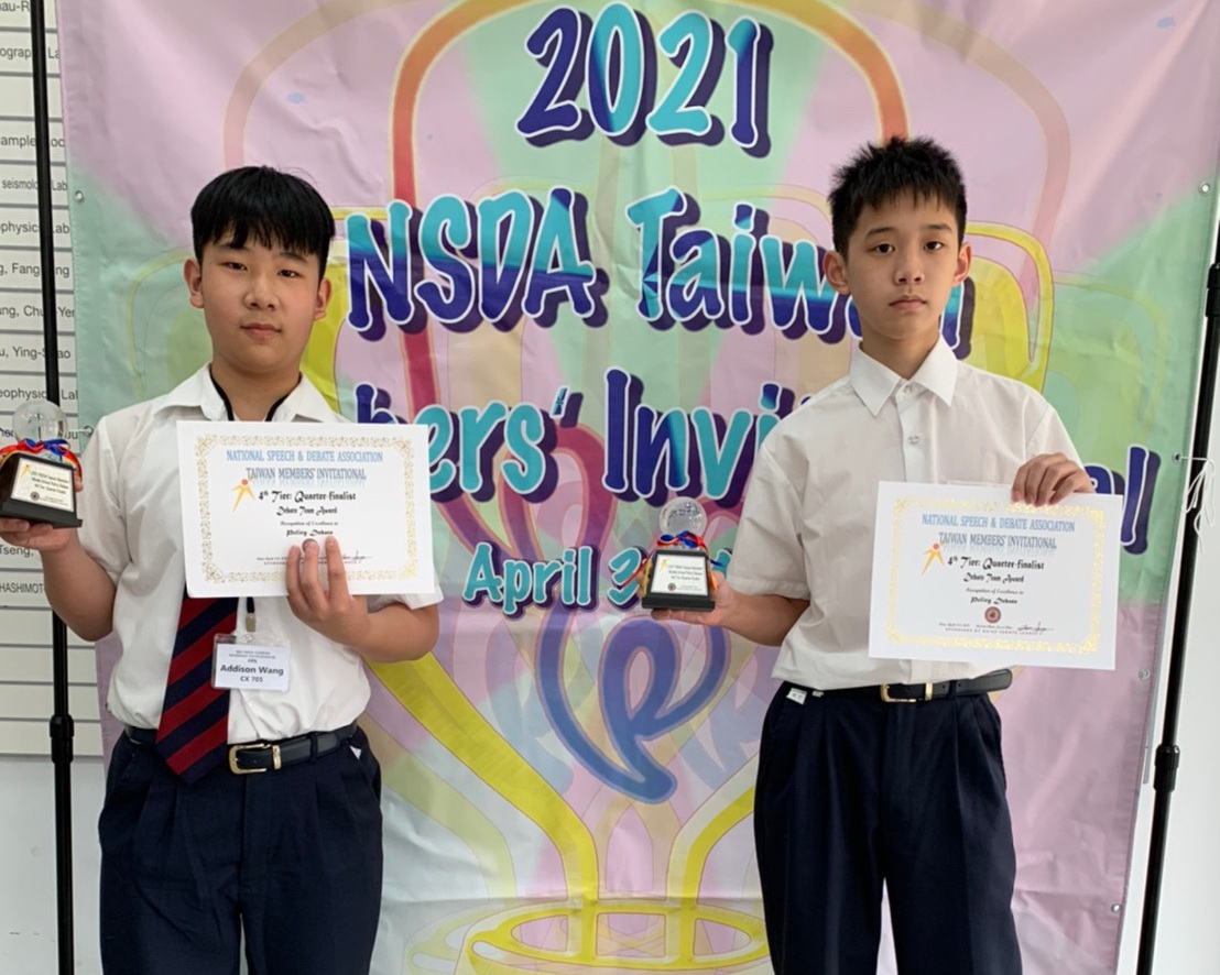 2021 April NSDA Taiwan Members’ Invitational Results – Asian Debate League