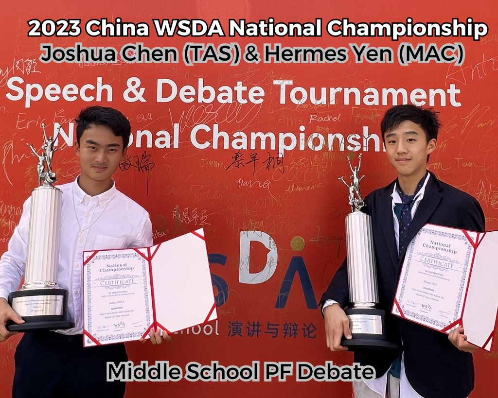 2023 – 2018 TOC China – Asian Debate League