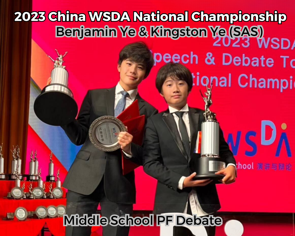 2023 – 2018 TOC China – Asian Debate League